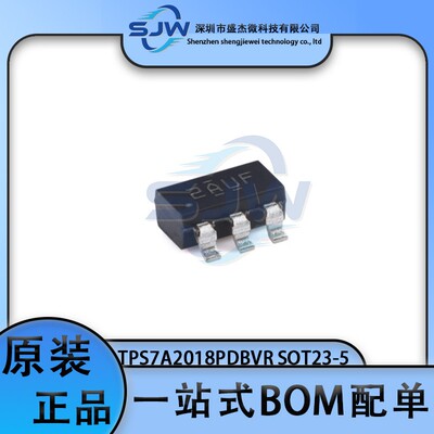 TPS7A2018PDBVR 丝印2AUF 封装SOT23-5 线性稳压器芯片 固定 集成