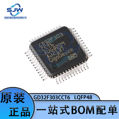 GD32F303CCT6 封装LQFP-48 ARM Cortex-M4 32位微控制器-MCU 芯片