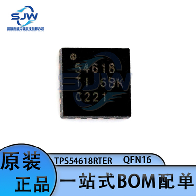 TPS54618RTER 丝印54618 封装QFN-16 DC-DC电源芯片 集成电路IC