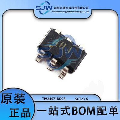 TPS61071DDCR AUJ 贴片封装SOT23-6 升压型 DC-DC电源芯片 集成IC