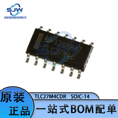 丝印放大器芯片集成电路IC