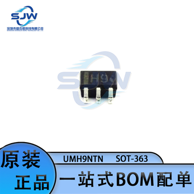 UMH9NTN 封装SOT-363 数字晶体管 2个NPN-预偏置 100mA 50V