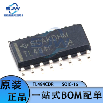 贴片 TL494CDR 封装SOIC-16 AC-DC控制器和稳压器芯片 集成电路IC