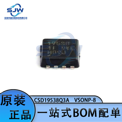 CSD19538Q3A 封装QFN8 丝印19538 N沟道MOS场效应管芯片 集成电路