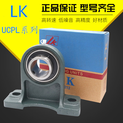 LK外球面轴承加高立式座UCPH201202 203 204 205 206 207 208 209