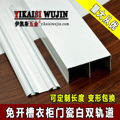 加厚免开槽衣柜门实木重型滑轨