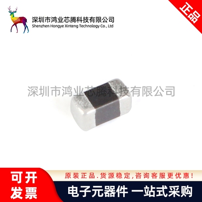 原装正品 0402贴片磁珠 120R 120欧 ±25% 550mA BLM15AG121SN1D