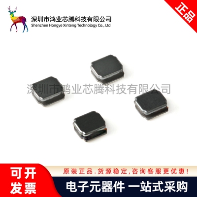 252012贴片 22uH ±20% SWPA252012S220MT 线绕SMD功率电感 5只