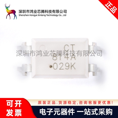原装正品 CT814A DIP-4 光电晶体管输出光电耦合器芯片 兼容EL814