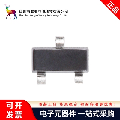 原装正品CESD12VAP 12M SOT-23 12V单向ESD保护二极管（10只）