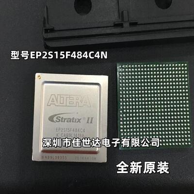 全新原装 EP2S15F484 C5N C4N C3N I4N 封装BGA-484 可编程门阵列