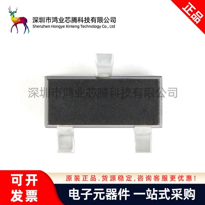 原装正品 PESD3V3S2UT,215 SOT-23 3.3V 贴片ESD二极管 5只
