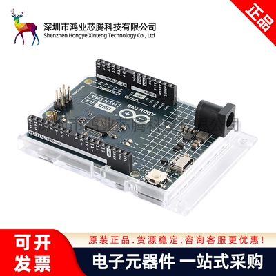 原装 ARDUINO UNO R4 MINIMA ABX00080 Renesas RA4M1开发板模块