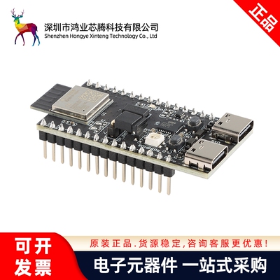原装 ESP32-C6-DevKitM-1 搭载ESP32-C6-MINI-1 WiFi开发板模块