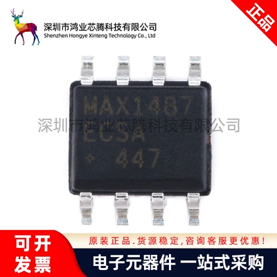 MAXIM/MAX1487ECSA+T SOIC-8 接口芯片 收发器 RS485/422