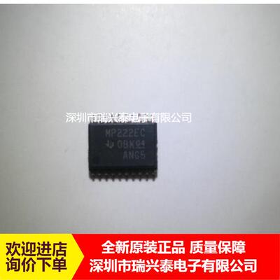 MAX3222ECPWR 丝印MP222EC 贴片 TSSOP20 RS-232接口芯片 全新