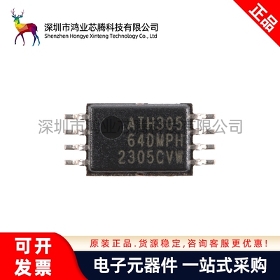 原装AT24C64D-XHM-T TSSOP-8 64Kb I2C兼容双线串行EEPROM芯片