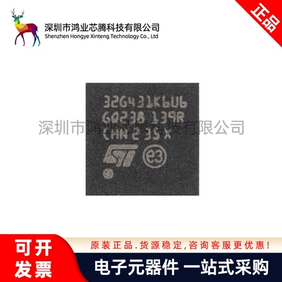 原装 M32G431K6U6 UFQFPN-32 ARM Cortex-M4 32位微控制器-MCU