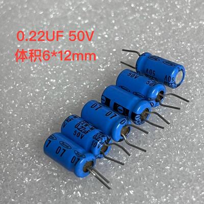 marcon马肯0.22UF50V