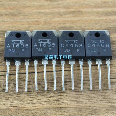 三肯三极管2SA16952SC4468