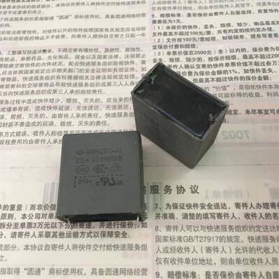法拉安规电容275V～x2 310v～335 MKP62 MKP x2 3.3UF 拆机旧货