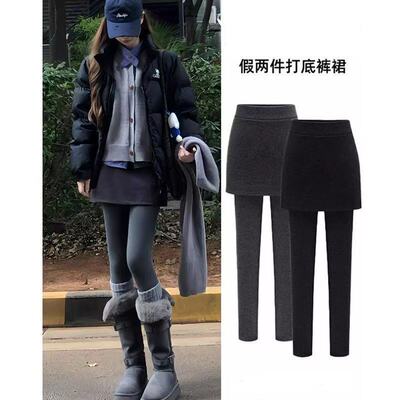 新款秋冬季加绒假两件屁帘打底裤裙女外穿大码显瘦包臀紧身小脚裤