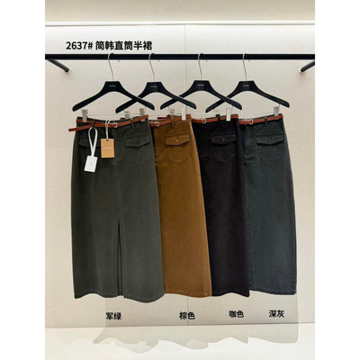 ACC.JD焦点秋上新韩系简约前开衩口袋百搭休闲直筒腰带半身裙2637