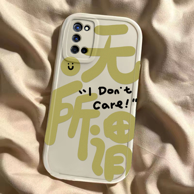 适用于oppoa52壳0ppoa535g新款a53保护套oppoa52全包防摔OPP0532020版硅胶oppa52软外壳a52搞怪文字男女