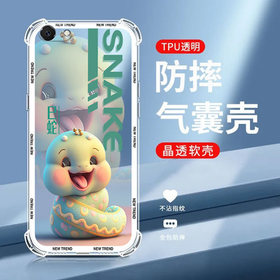 【十二生肖】适用vivo y71a手机保护壳软硅胶防摔防中国风新款VIVOY71A全包直边超薄可爱卡通男女情侣套网红