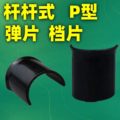 P类刀杆配件杠杆LV3/LV4A/5/6B/8数控PC/PW车刀弹簧片SP3/4/5/6/8