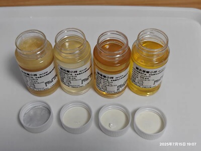 蜂蜜小样试用装 蜂农小伟