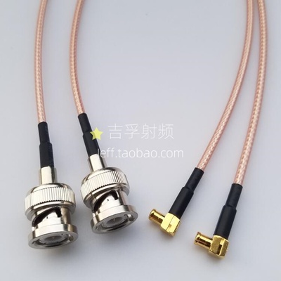 MCX镀金弯公头内针镀银耐高温线