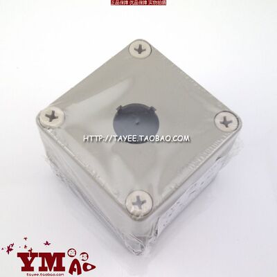 上海天逸按钮盒tayee一孔开关盒TYX1S控制盒防水接线盒75*75*65