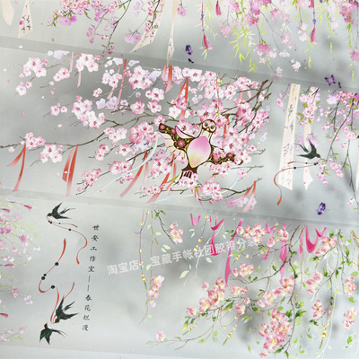 手帐分装胶带a608春花烂漫世安工作室古风PET素材账流麻贴纸咕卡