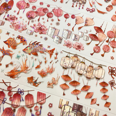 手帐分装胶带n33阑珊处新七天灯笼锦鲤PET古风素材账流麻贴纸咕卡