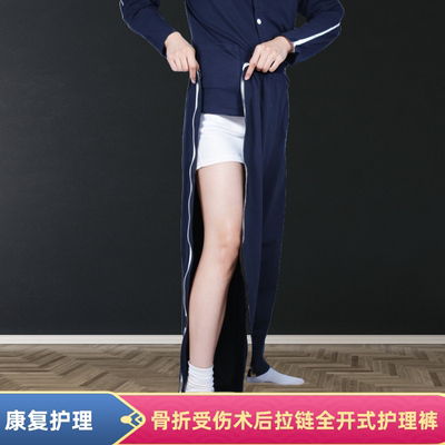 春夏老人瘫痪卧床开裆裤病人裤子男易穿脱方便裤失能失禁护理裤
