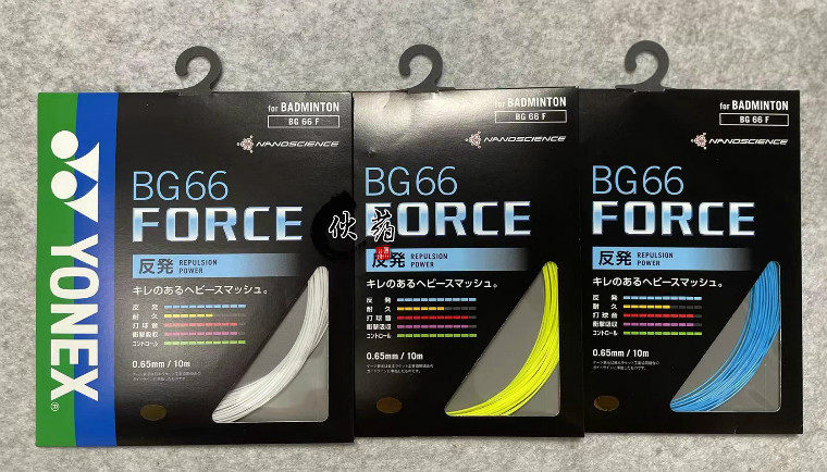 BG66 FORCE BG66F BG-66F - 中羽在线
