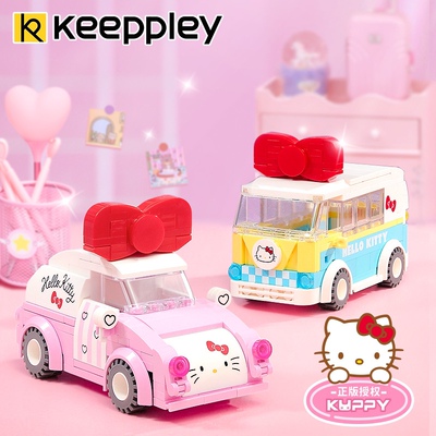 keeppley20801-0810卡通凯蒂猫系列美乐蒂大耳狗人仔拼装积木玩具