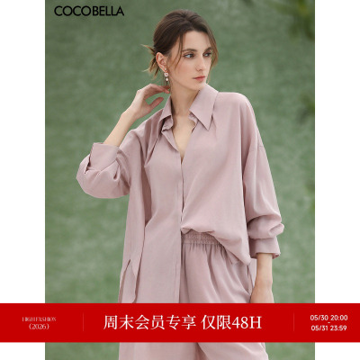 COCOBELLA[松弛感穿搭]气质粉色长袖衬衫女宽松休闲衬衣SR3025