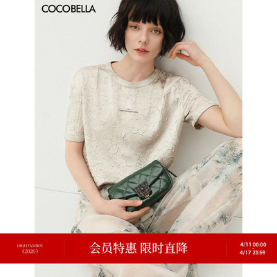 COCOBELLA光泽感缎面压褶字母T恤女夏宽松休闲圆领短袖上衣TS632