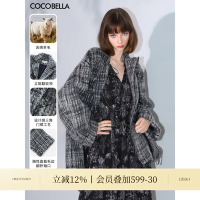 COCOBELLA[MIU系穿搭]静奢风毛绒格纹羊毛大衣休闲毛呢外套WL3005