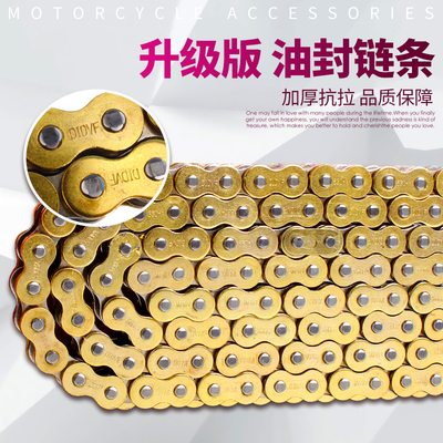 适用本田 CBR250/400 VFR400 CB-1 VTEC CB400 DIDVF加厚油封链条