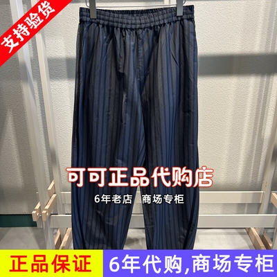 速写正品代购专柜2026新款夏季国内商场同款休闲裤9Q4E13260