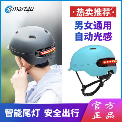 电动车头盔夏季动感光带灯