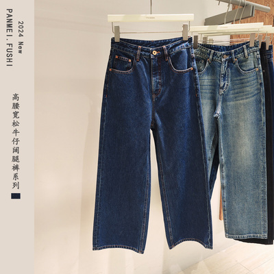 wawa挺括有型阔腿裤女秋季新款高腰显瘦宽松直筒水洗蓝百搭牛仔裤