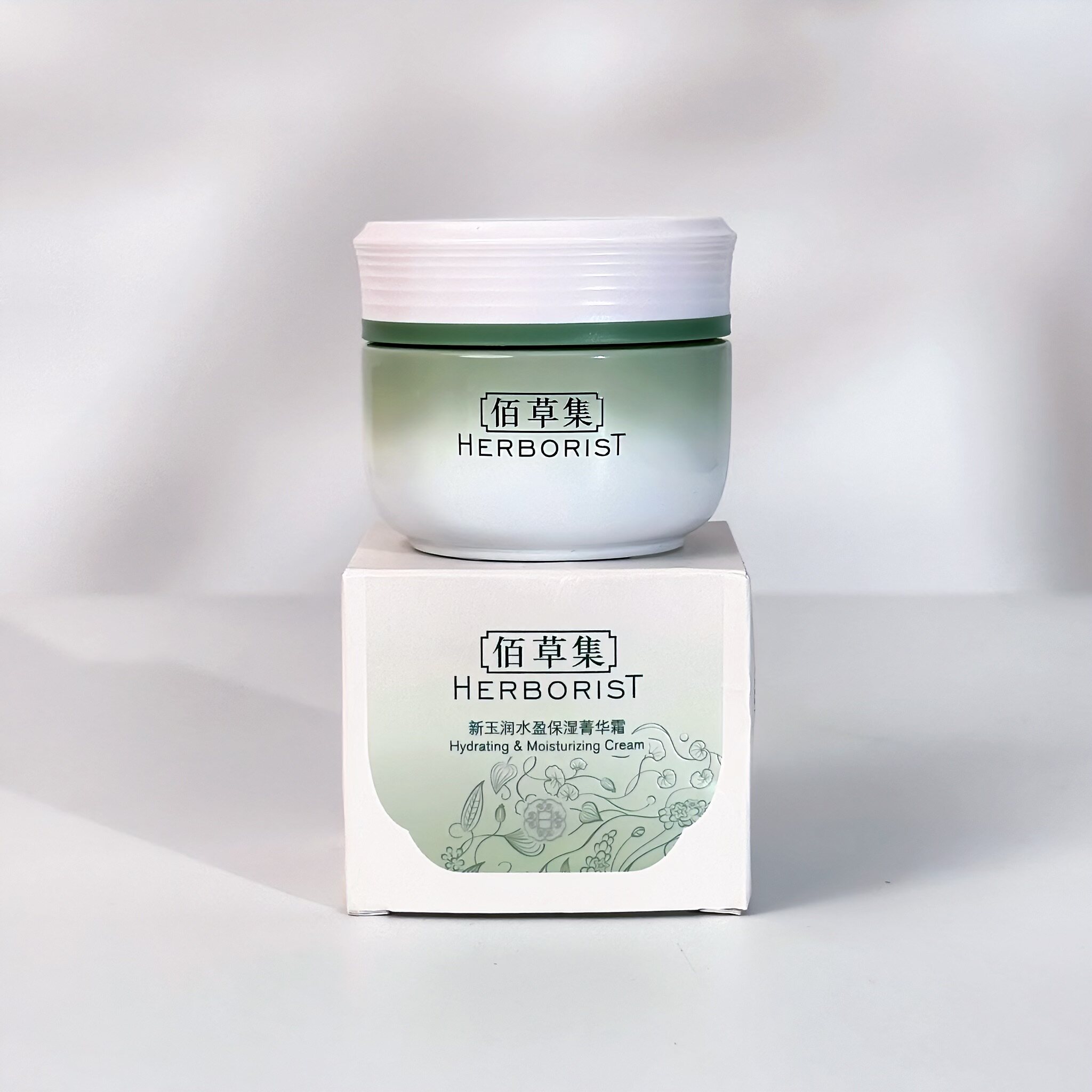 佰草集面霜新玉润保湿菁华霜50g 秋冬补水保湿霜润白护肤官方正品