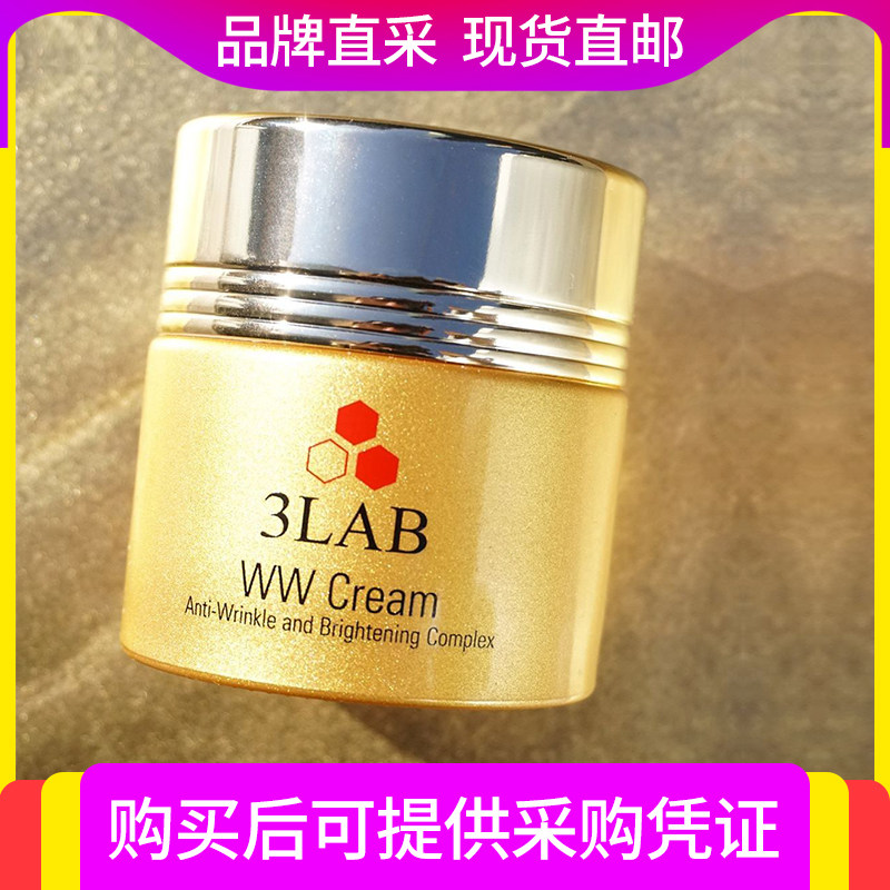 美国现货3lab WW CREAM去纹紧实美白面霜60ml抗皱抗衰老提亮增白_虎窝淘