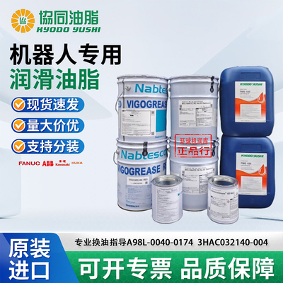 哈默纳科HARMONICGREASESK-1A
