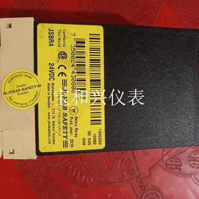 JSBR4 DC24V 瑞典佳可保/JOKAB SAFETY