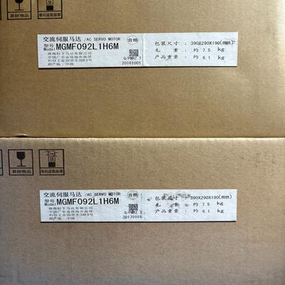 全新原装A6 MGMF092L1H6M(询价）